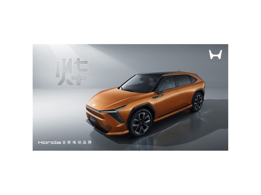 価格.com - 中国市場で新たに展開 ホンダの次世代EV「Ye」シリーズ登場