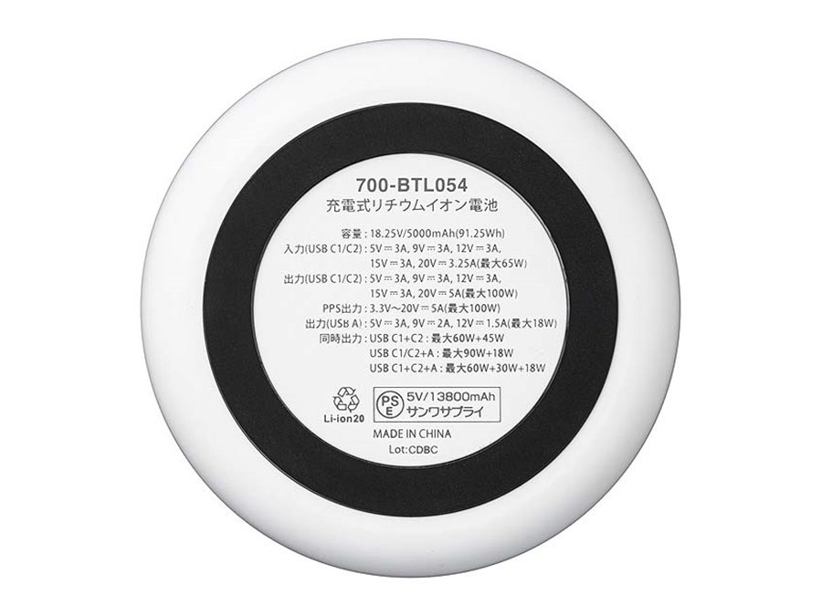 価格.com - サンワ、ハンドル付きの大容量25000mAhモバイルバッテリー「700-BTL054」