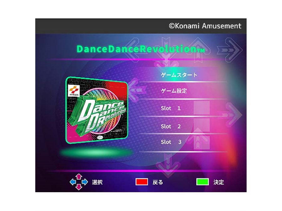 価格.com - 瑞起、「DanceDanceRevolution Classic Mini」を9月27日発売