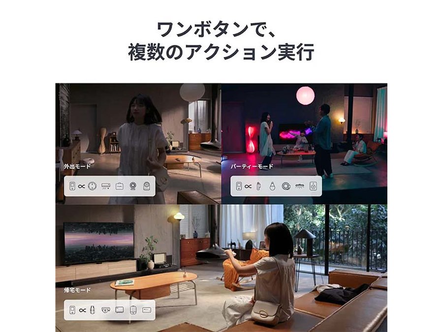 価格.com - SB C&S、2.4型液晶を搭載した「SwitchBot 学習リモコン」を本日5月21日から発売