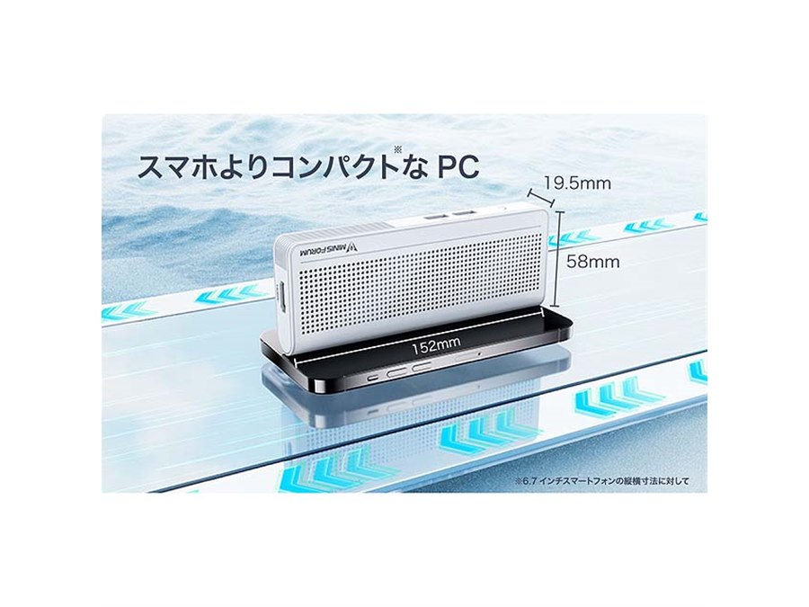 価格.com - 39,800円、夏のイベントで活躍!? スマホより小さい極小パソコンに注目