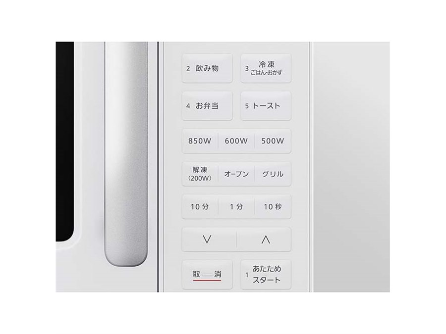 価格.com - パナソニック、単身者向け16Lサイズのオーブンレンジ「NE-SA2C」