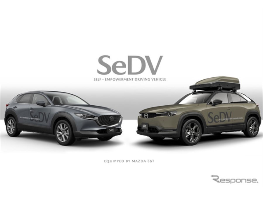 価格.com - マツダ『CX-30』、手動運転装置付き車両を市販へ…国際福祉機器展2024