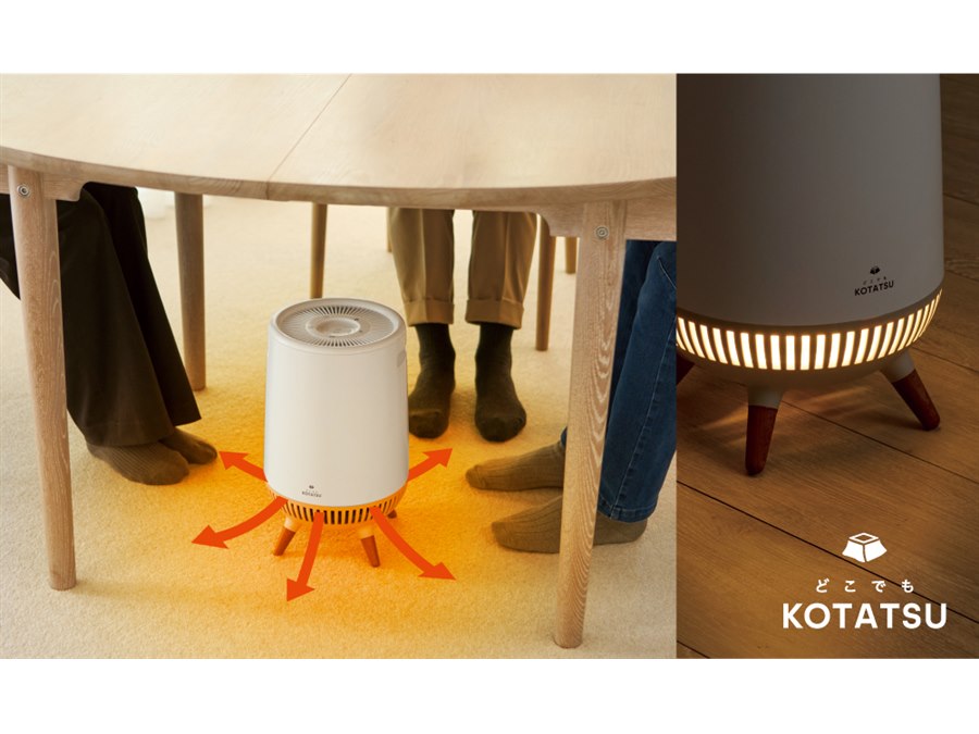 価格.com - アピックス、360度広がる温風でテーブルや机の下を暖められるヒーター「ADK-360R」