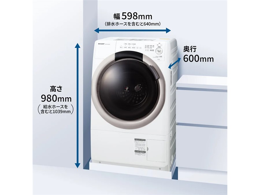 価格.com - シャープ、マンションにも置ける洗濯7kg/乾燥3.5kgのドラム式洗濯乾燥機「ES-S7K」