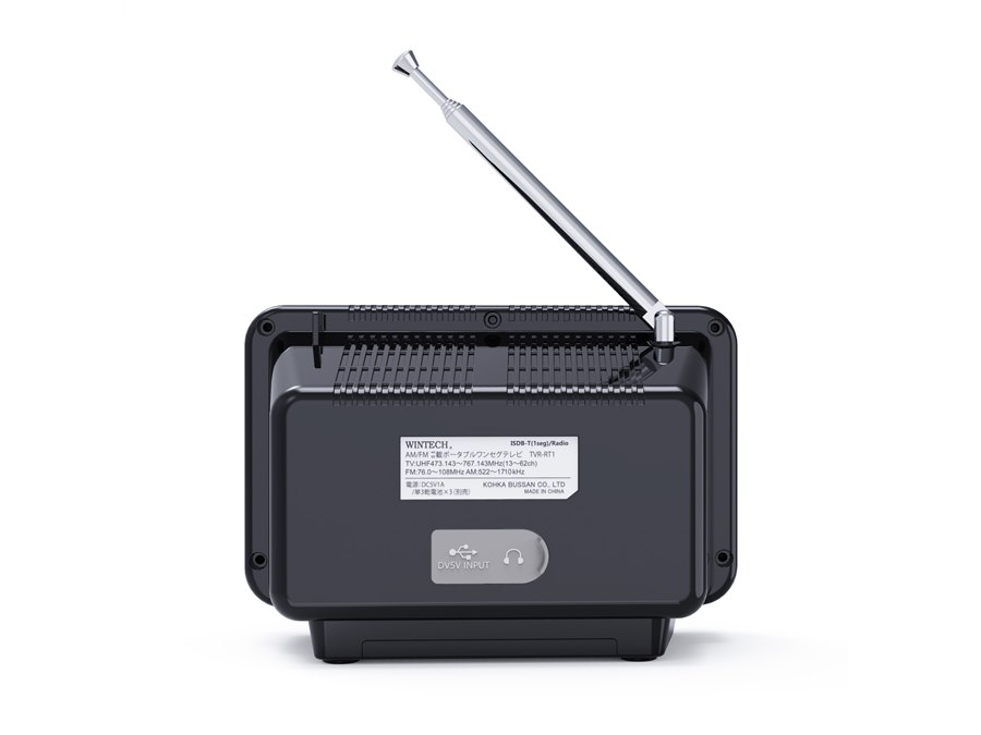 価格.com - WINTECH、ブラウン管をモチーフにしたポータブルテレビ「TVR-RT1」