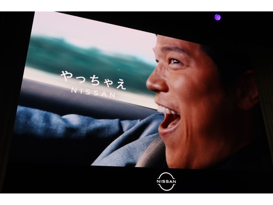 価格.com - 日産が新たなブランドコミュニケーションを発表 新ブランドアンバサダーに鈴木亮平を起用