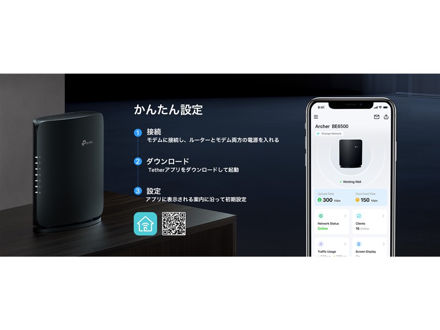 価格.com - TP-Link、2.5ギガビットWANを採用したWi-Fi 7ルーター「Archer BE6500」