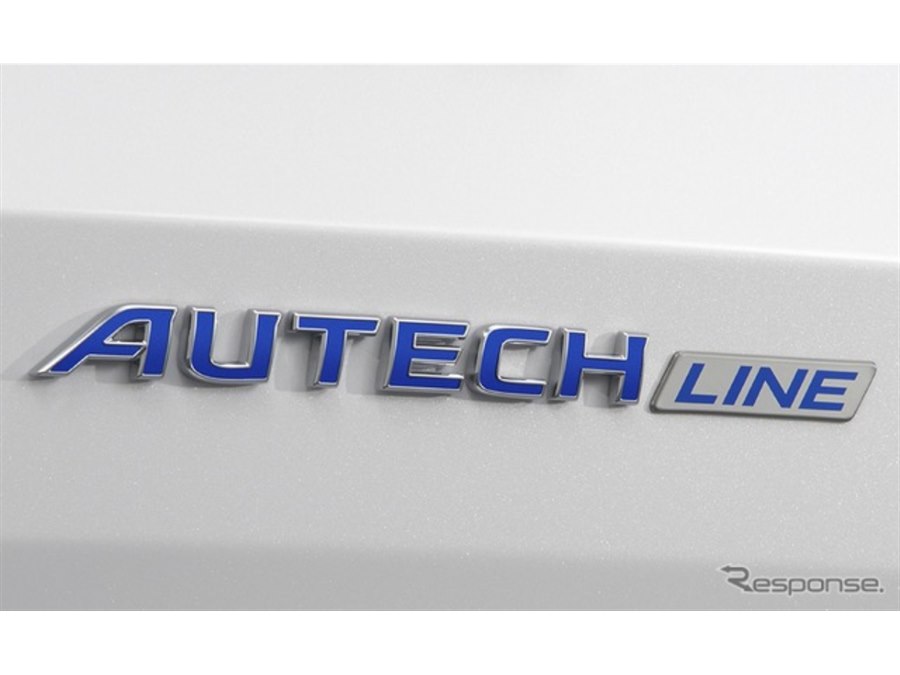 価格.com - 日産『ノート』に「AUTECH LINE」、さりげなくカスタマイズ…243万8700円から