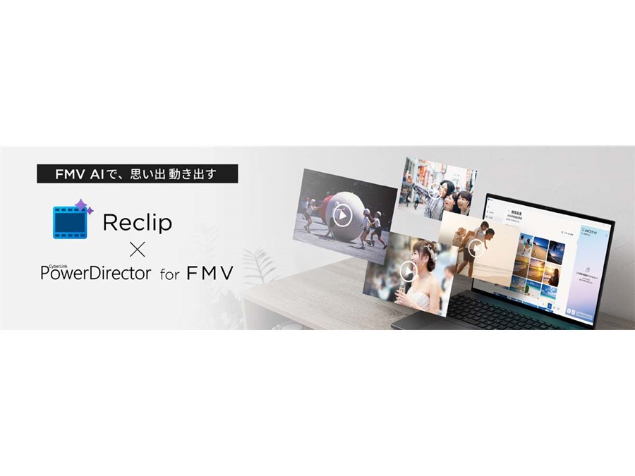 価格.com - 富士通、「Copilot+ PC」対応の16型ノートPC「FMV Note A A79-L1」を2月中旬発売