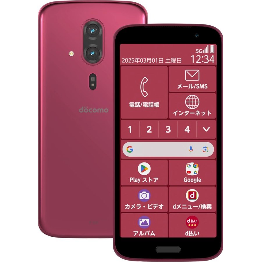 価格.com - ドコモ、5.4型「らくらくスマートフォン F-53E」を1月30日発売に決定