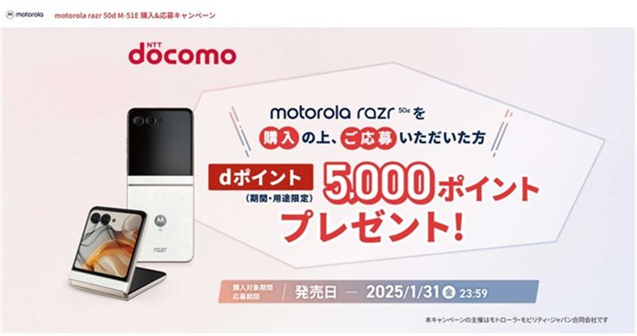 価格.com - 【値下げ・セール】三菱エアコンで2万円還元、最大43％オフのAnkerセール開催など