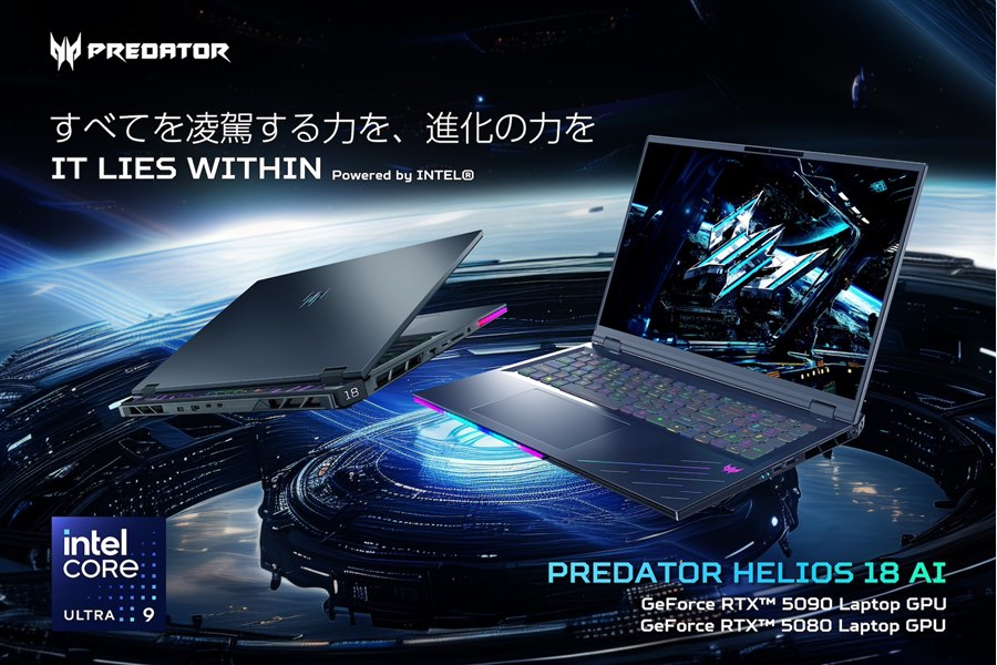 価格.com - エイサー、GeForce RTX 5090/5080/5070を搭載したゲーミングノートPC「Predator」