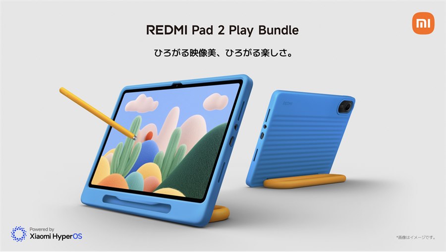 価格.com - シャオミ、12.1型大画面「REDMI Pad 2 Pro」と子どもも使える「REDMI Pad 2 Play Bundle ...