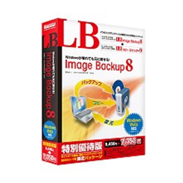 価格.com - ライフボート、「LB Image Backup 8特別優待版」