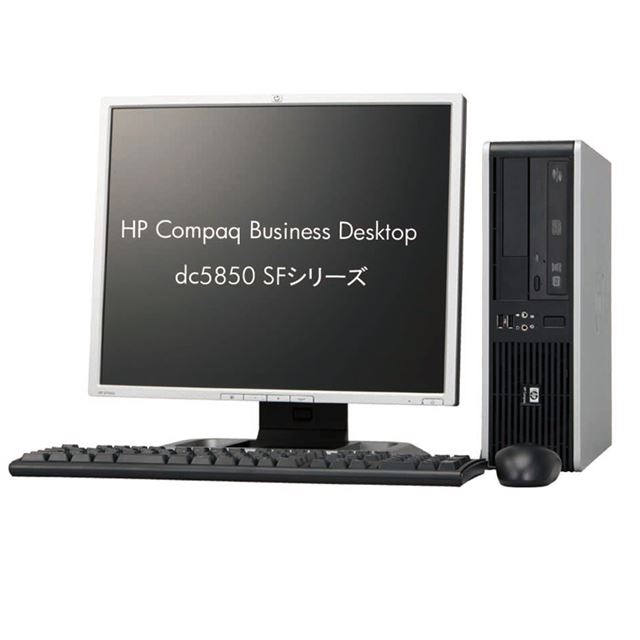 価格.com - 日本HP、ビジネス向けデスクトップPC「dc5850」