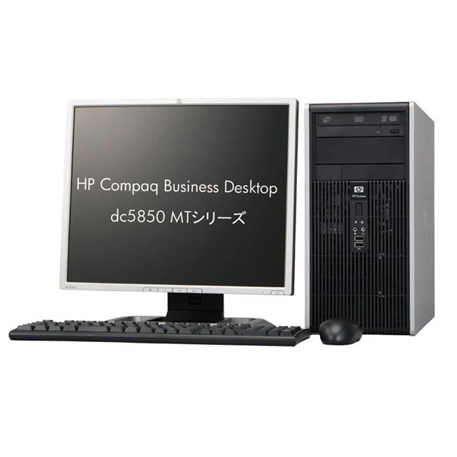 価格.com - 日本HP、ビジネス向けデスクトップPC「dc5850」