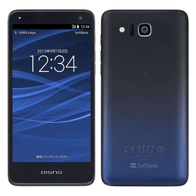 価格.com - ソフトバンク、94g防水スマホ「DIGNO R」を7/5発売