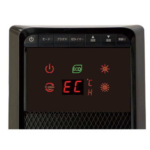 価格.com - イーバランス、空気清浄機能を搭載したセラミックヒーター