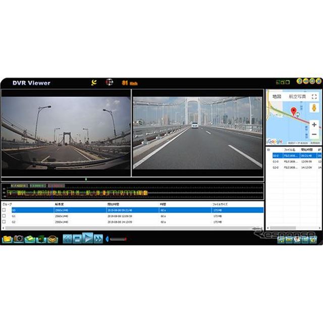 価格.com - データシステム、高画質2カメラドラレコ「DVR3200」発売…後方カメラはあとから追加も可能