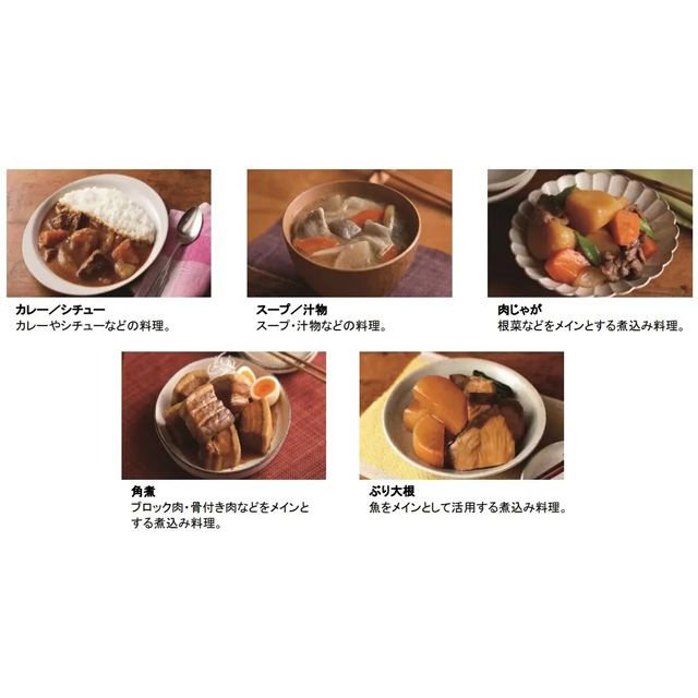 価格.com - ティファール、煮込み料理に特化した“味染み仕上げ”機能付きの電気圧力鍋「CY3601JP」