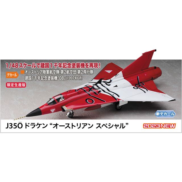 価格.com - 建国1千年記念塗装機版で再現、オーストリア陸軍航空隊「J35O ドラケン」1/48模型