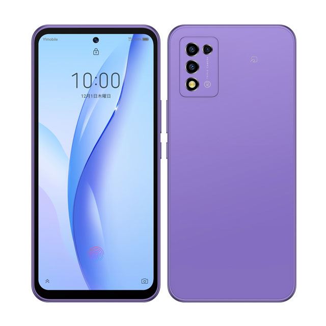 価格.com - ワイモバイル、5Gスマートフォン「Libero 5G III」を本日12/9から予約受付開始