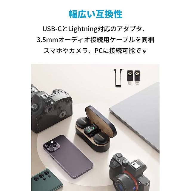 価格.com - Anker、雑音を低減できるワイヤレスマイク「AnkerWork M650 Wireless Microphone」