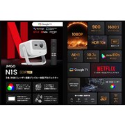 価格.com - JMGO N1S Ultra 4K スペック・仕様