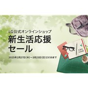 画面サイズ:55V型(インチ) LGエレクトロニクス(LG Electronics 画面サイズ:55V型(インチ) LGエレクトロニクス(LG Electronics