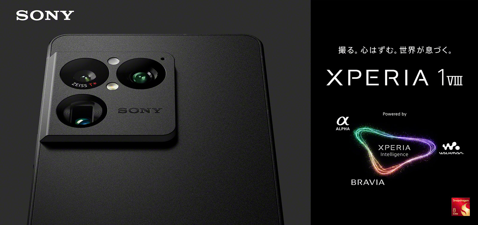 【価格.com】Xperia 1 VIII×価格.com レビュー投稿プレゼントキャンペーン