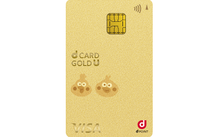 価格.com - dカード GOLD Uの特徴・ポイント還元率｜クレジットカード比較