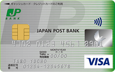 価格.com - JP BANK カード 一般カード（キャッシュカード一体型）VISA/Mastercardの特徴・ポイント還元率｜クレジット ...