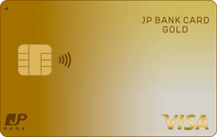 価格.com - JP BANK カード ゴールド（キャッシュカード一体型）VISA/Mastercardの特徴・ポイント還元率｜クレジットカード比較