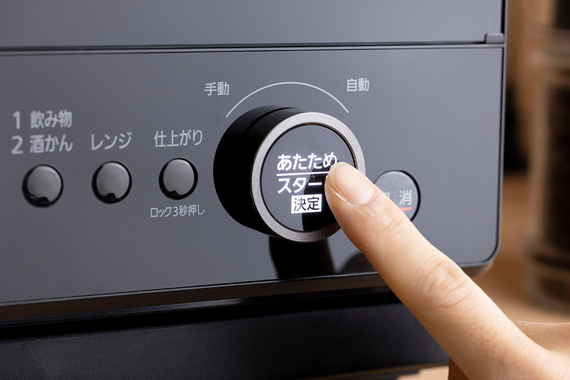 すばらしき時短天国｜パナソニック 3つ星 ビストロ NE-BS808｜価格.com インプレッション