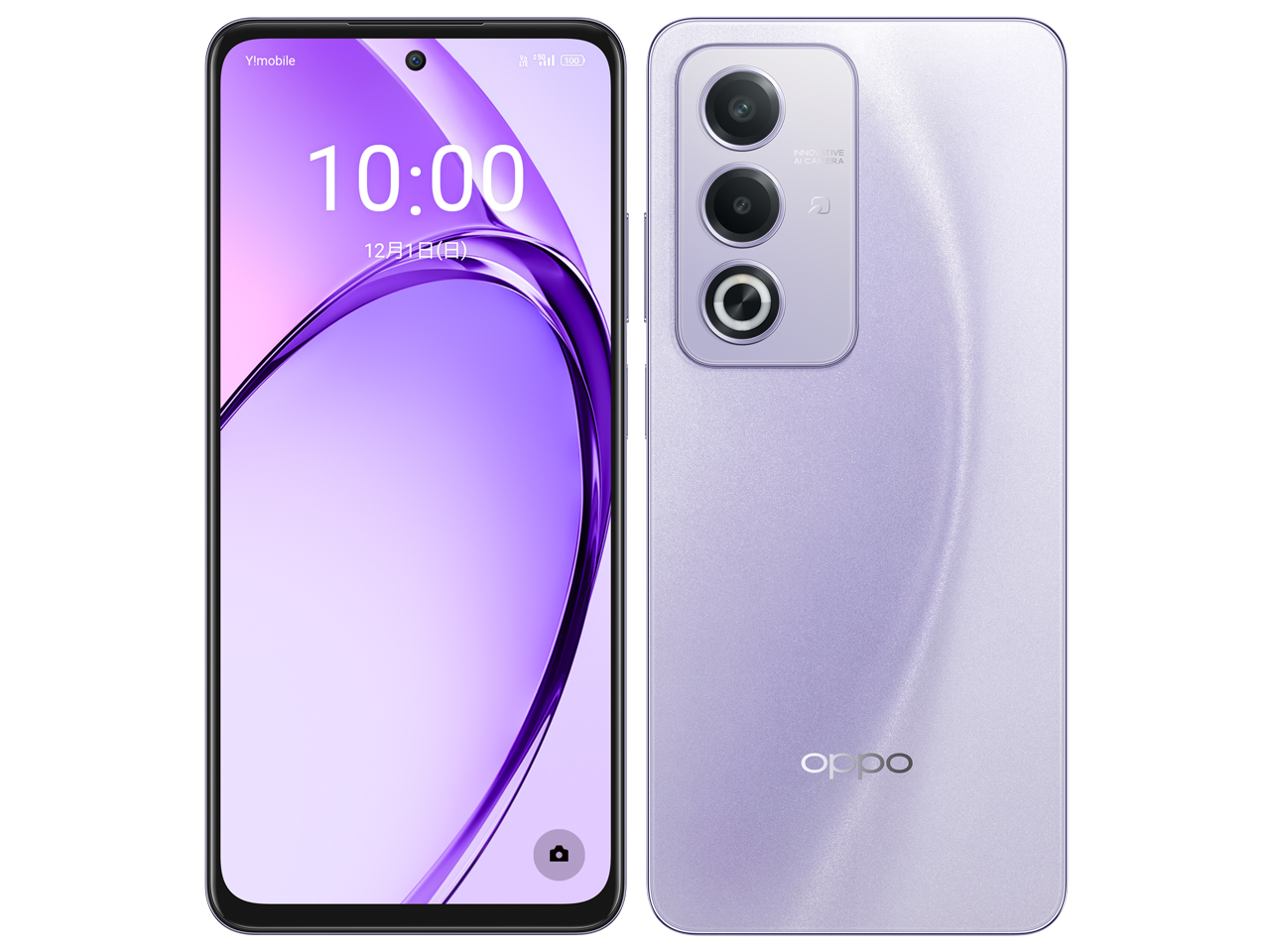 OPPO A3 5G ワイモバイル シンプル3 M 30GB SoftBank回線 音声通話SIM ワイモバイル(Y!mobile) 格安スマホプラン詳細 - 価格.com