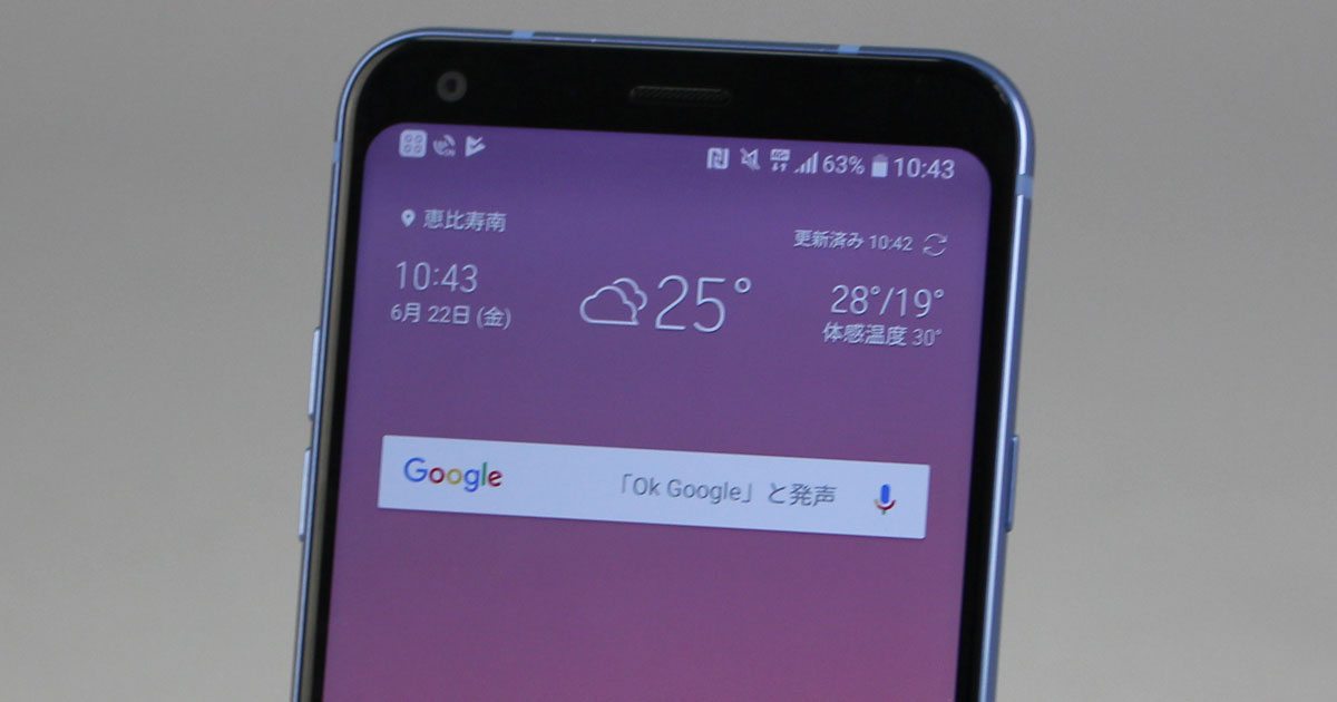 docomo with対象機の高性能モデル、LG「LG Style L-03K」レビュー - 価格.comマガジン