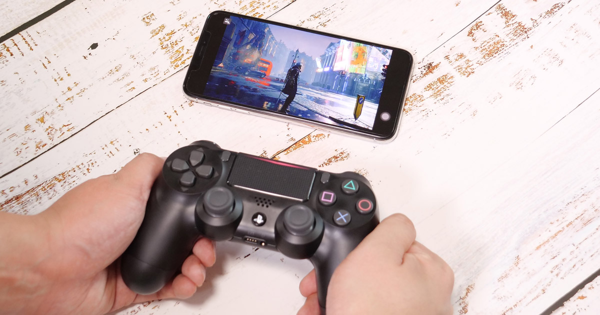 iPhoneやAndroidスマホでPS4をリモートプレイする方法を解説 - 価格.comマガジン