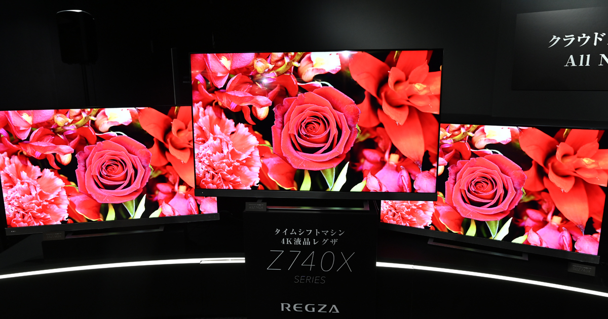 2020年の4K液晶REGZAは映像エンジンがクラウドにつながって高画質化してくれる！ - 価格.comマガジン
