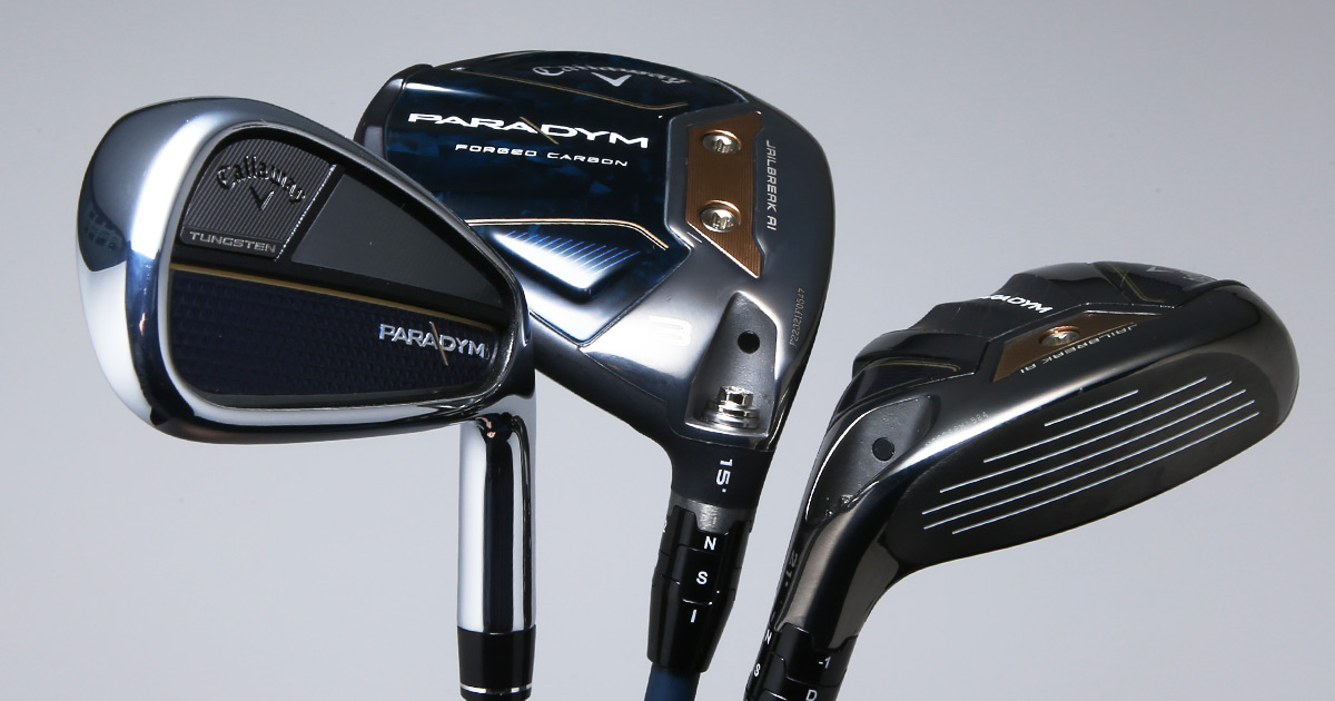 腕前を問わず使えそう！ キャロウェイ「パラダイム」のFW・UT・アイアンを打ってみた - 価格.comマガジン