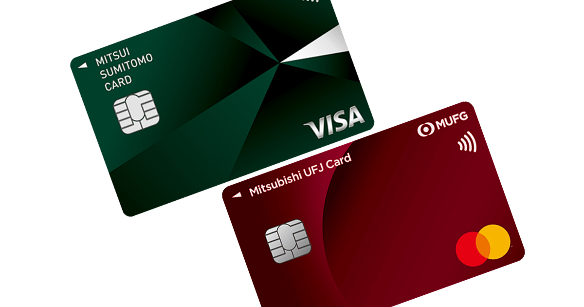 三井住友カード（NL）vs三菱UFJカード「おトクな銀行系クレカ」はどっち？ - 価格.comマガジン