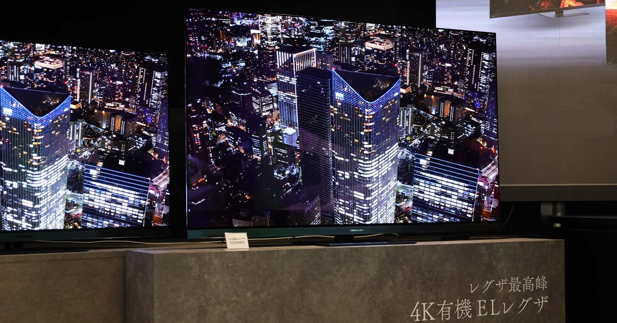 待望の高輝度パネル搭載！ レグザのフラッグシップ有機EL「X9900N」 - 価格.comマガジン