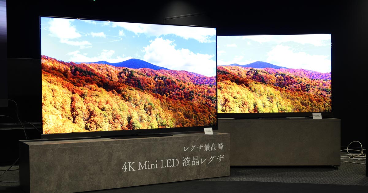 黒の“締まり”も改善したレグザMini LEDのフラッグシップ「Z970N」 - 価格.comマガジン