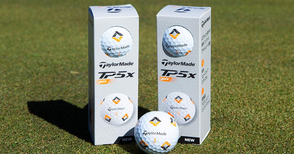 マキロイもモリカワも信頼する「TP5x」は「TP5」とどう違う？ コースでテストした - 価格.comマガジン