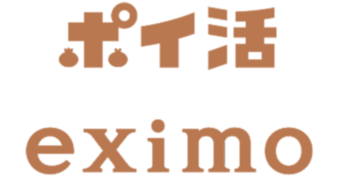 実質2,728円で使えるドコモの通信無制限プラン「eximo ポイ活」8月1日開始 - 価格.comマガジン