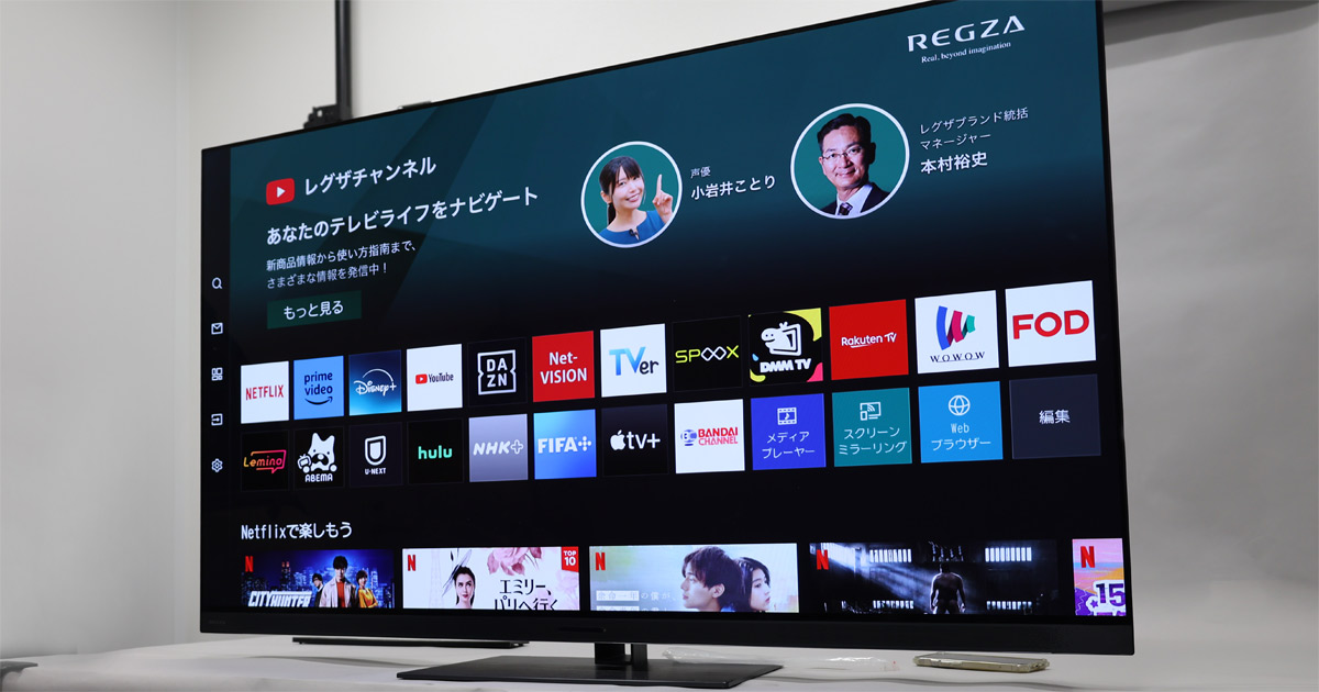 REGZAの有機EL「X9900N」と「X8900N」の画質差はどれほどなの？ - 価格.comマガジン