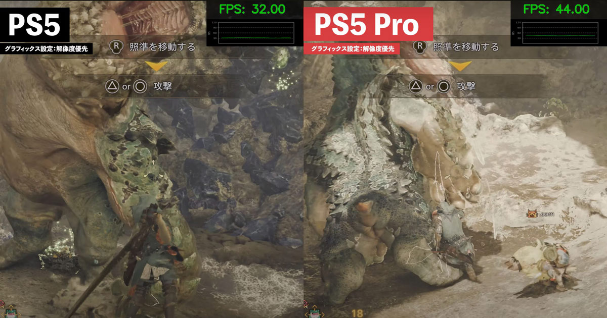 【動画】PS5 Proの実力は！？ PS5とモンハンワイルズなどで比較してみた - 価格.comマガジン