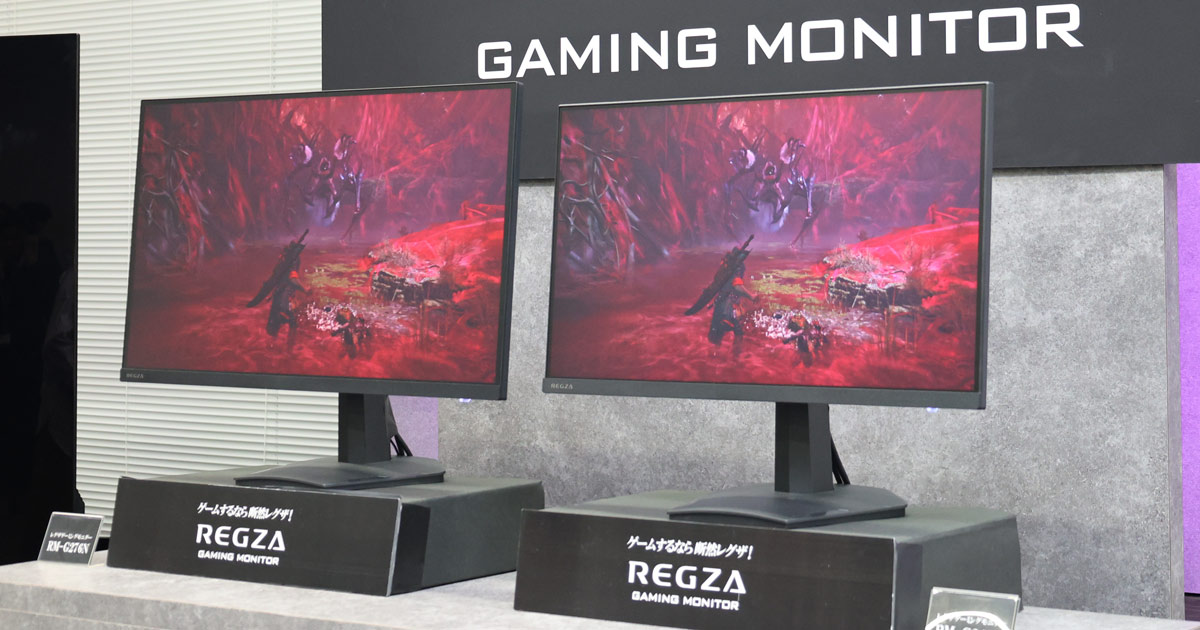 REGZAからゲーミングモニターが出るってよ！ - 価格.comマガジン