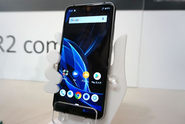 AQUOS R2 compact｜価格比較・最新情報 - 価格.com