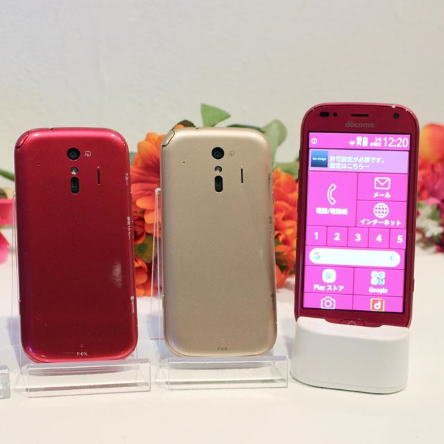 価格.com - らくらくスマートフォン me F-01L｜価格・レビュー評価・最新情報